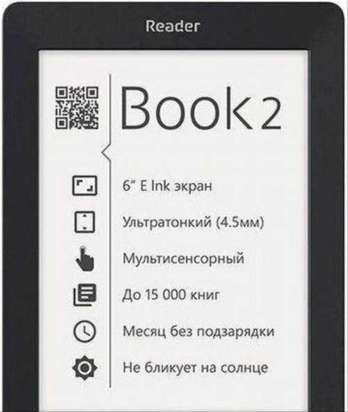 Reader Book 2 Black (RB2-BK-RU)
