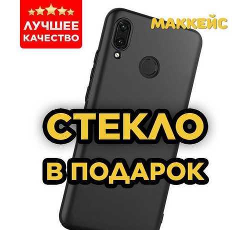 Чехол на Huawei Nova 3 черный