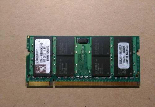 Apple Kingston 2GB DDR2 KTA-MB800K2/4G