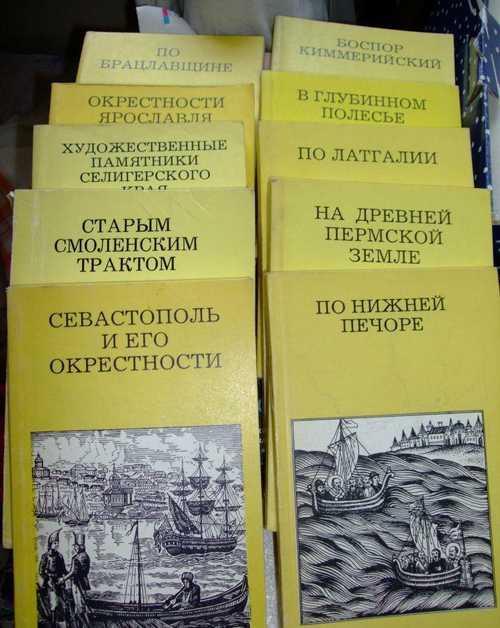 Книги из серии Дороги к прекрасному