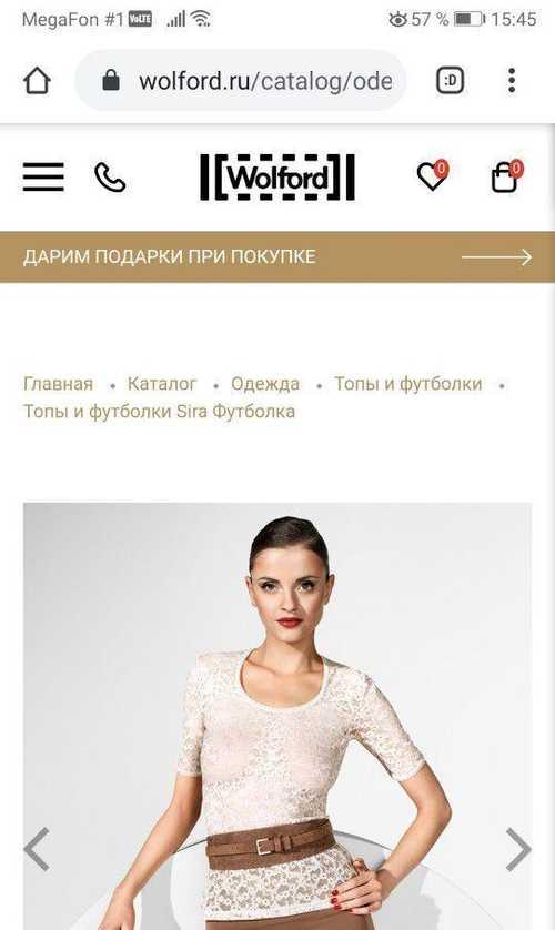 Wolford оригинал футболка