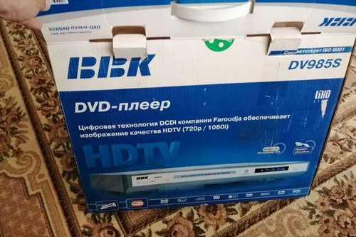 Dvd плеер bbk DV985S