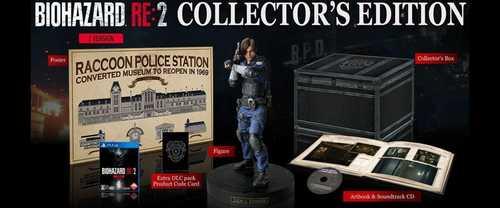 Resident evil 2 remake collector's edition