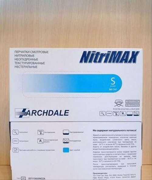 Перчатки нитриловые Nitrimax Оригинал S