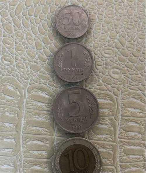 Набор монет 1991г и 1992-1993гг