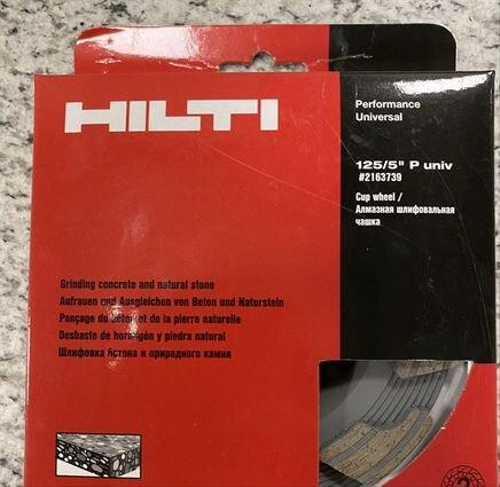 Алмазная чашка hilti