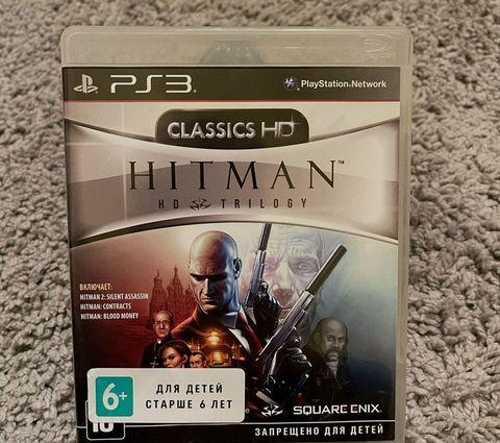 Hitman HD Trilogy (PS3)
