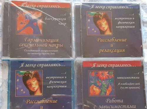 Медитация CD и DVD