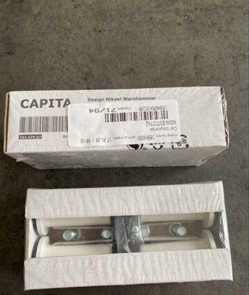 Ножки IKEA capita