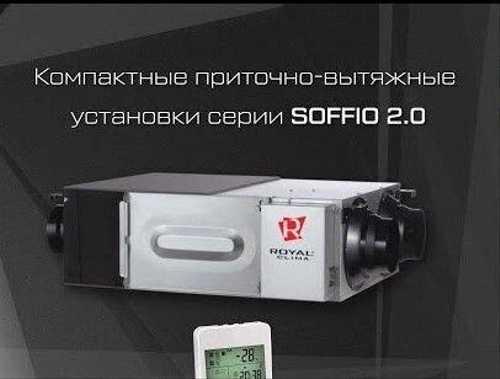 Приточно-вытяжная установка  Klima RCS-800-U | Festima.Ru .