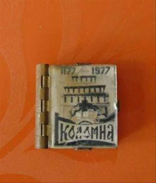 Брелок мини книжка с фото сувенир СССР Коломна