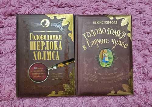 Иллюстрированные детские книги-головоломки