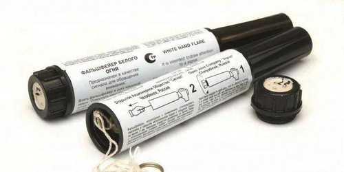 Фальшфейер белого огня (фбо)