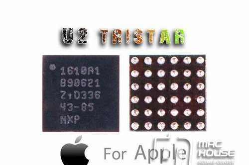 Контроллер питания Tristar U2 1610-A1 iPhone 5/5S