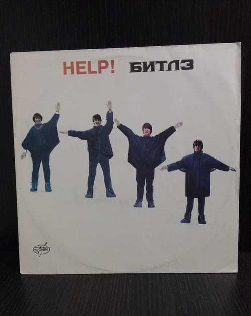 Пластинка Beatles Help