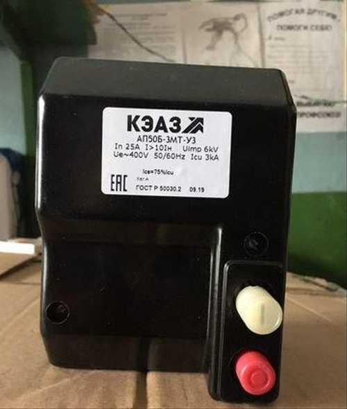 Автоматический выключатель ап50Б-3мт-У3