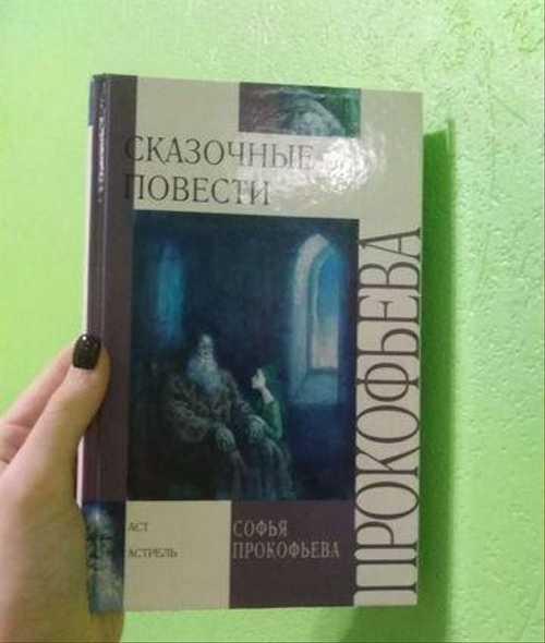 Книги для подростков