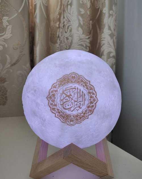 Лампа луна читающая Коран