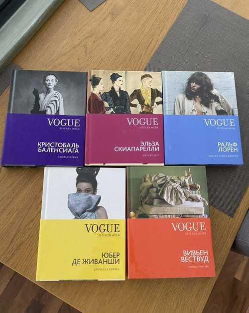 Vogue легенды моды книги. Баленсиага, скиапарелли