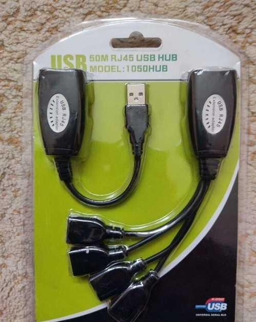 Удлинитель USB до 50 метров по кабелю UTP/RJ45