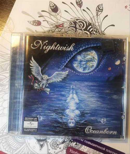 CD Nightwish Oceanborn