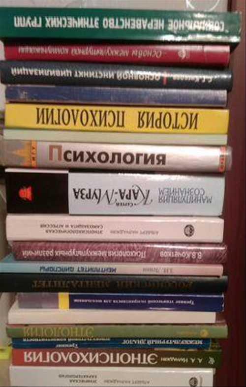 Книги по этнической психологии