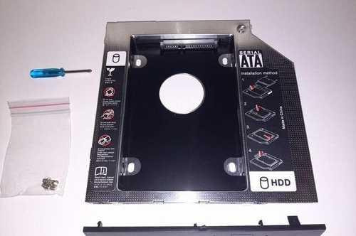 Переходник для ноутбука HDD, SSD, 9,5мм/12.7мм