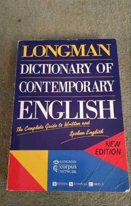 Лонгман словарь. Longman Dictionary of Contemporary English. Longman Dictionary of Contemporary 2000. Словарь Лонгмана Издательство.