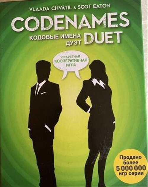 Настольная игра CodeNames Duet
