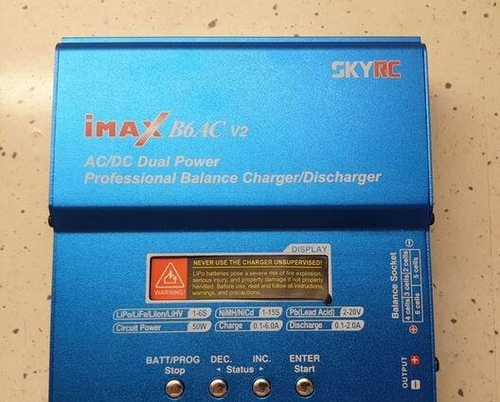 Зарядное устройство SkyRC iMax B6AC V2 оригинал