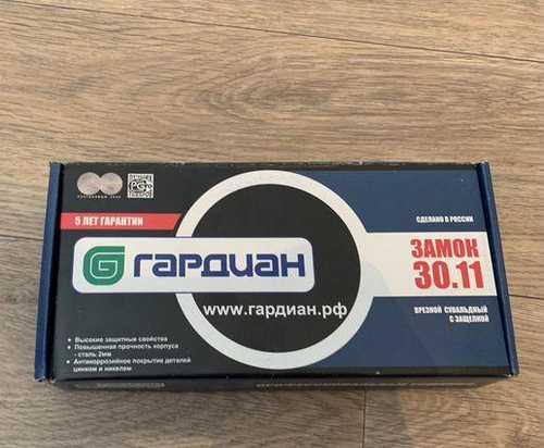 Дверной замок Гардиан 30.11