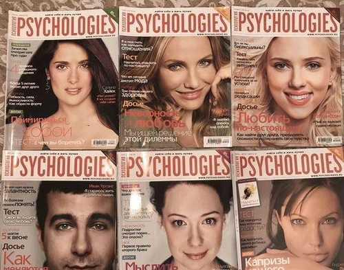 Psychologies книги