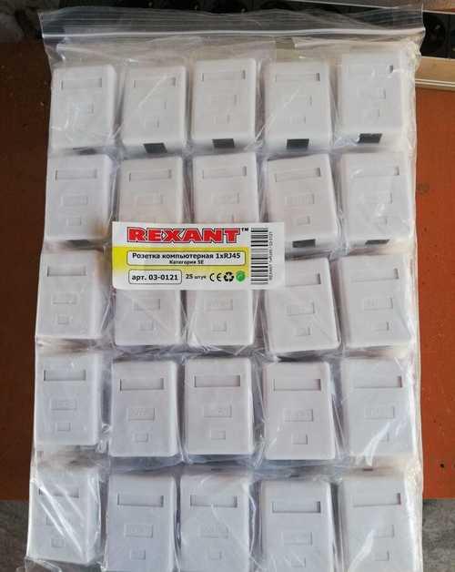 Компьютерная розетка RJ-45 CAT5e rexant