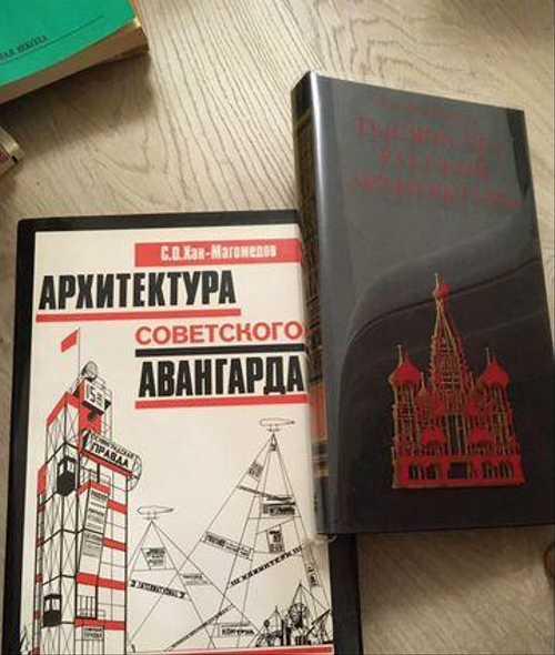 Подарочные книги по архитектуре