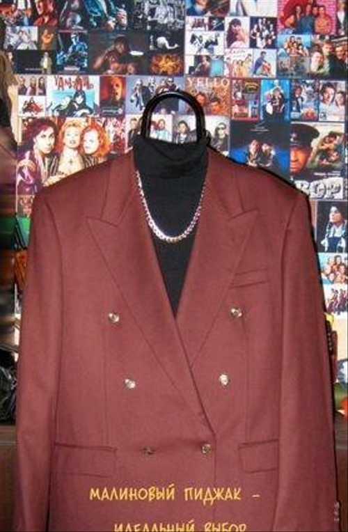 Малиновый пиджак из 90
