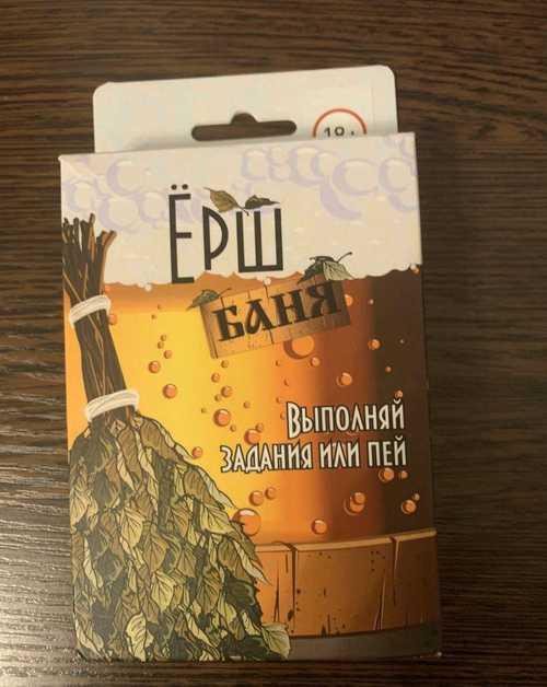 Настольная игра «Ёрш»