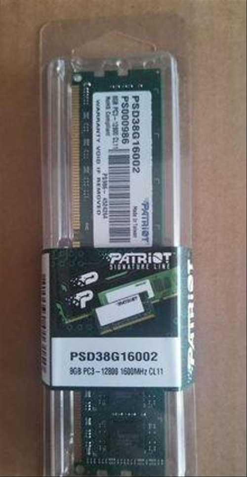 Оперативная память Patriot ddr3 8gb 1600