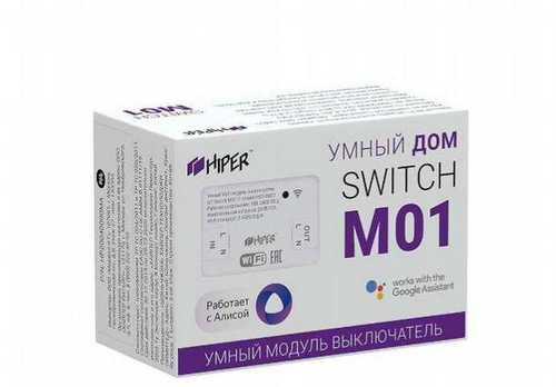 Умный модуль выключатель hiper IoT Switch M01