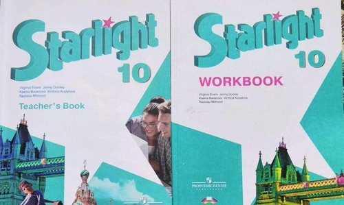 Старлайт 10 тест. Starlight 10 класс. Workbook 10 класс. Starlight 10 Workbook.