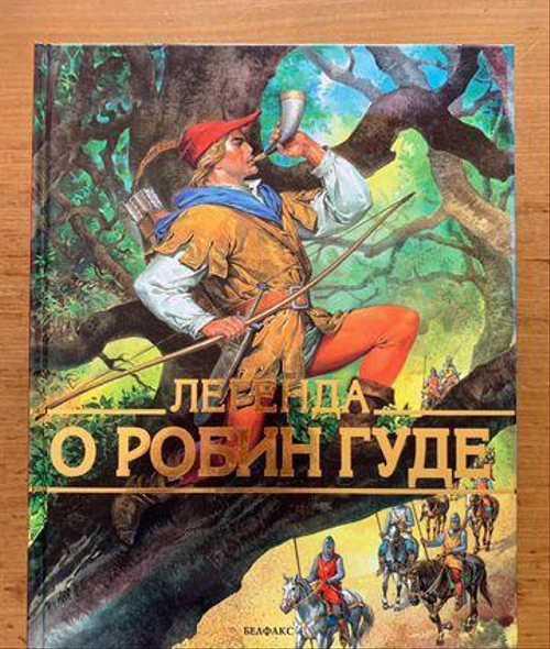 Книги для детей