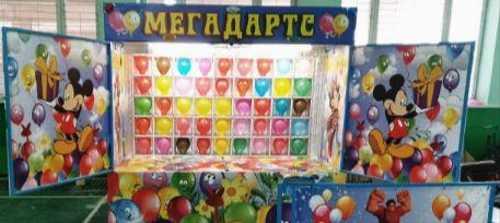 Мега дартс