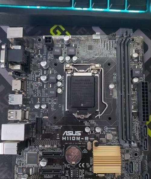 Intel Core i5 6500 + Asus H110M-R