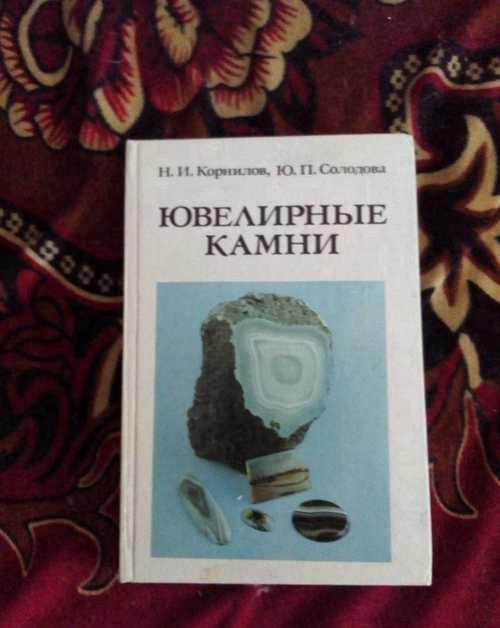 Книги разные с 1956г. Рудаки, Байрон, Стингл, др