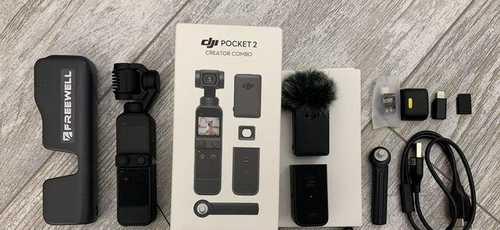 Камера Dji pocket 2 creator combo
