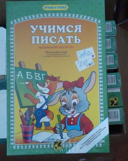 Пособия и игры настольные