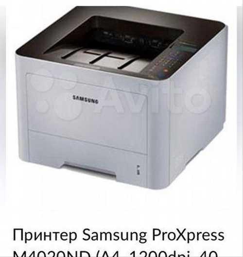 Принтер samsung m4020nd