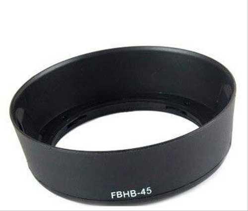 Fujimi fbhb-45 Бленда для Nikon AF-S DX 18-55