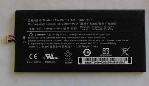 Аккумуляторная батарея для планшета Acer Iconia