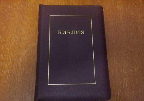 Библия. Кожаный переплет на молнии. Золотой обрез