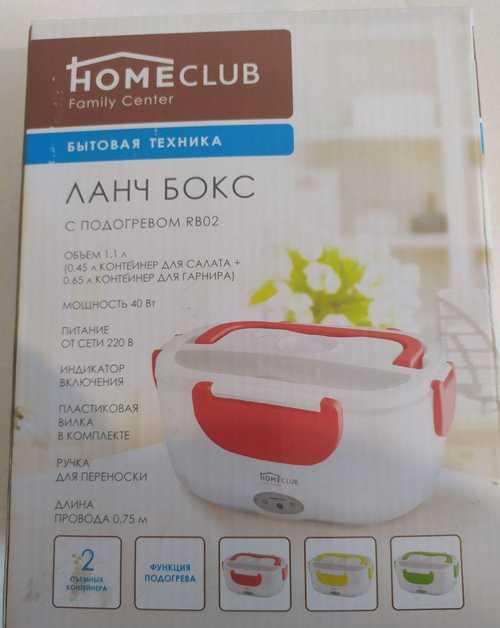 Ланч-бокс
